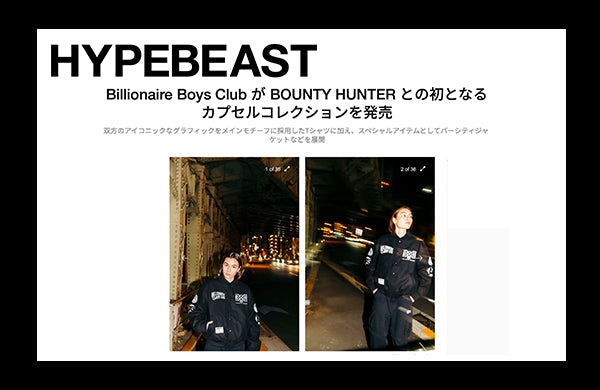 PRESS INFO. HYPEBEAST – BILLIONAIRE BOYS CLUB / ICECREAM OFFICIAL ...