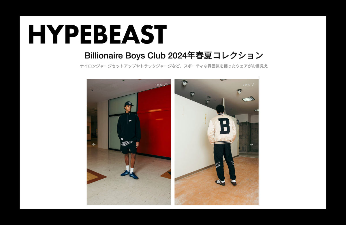 PRESS INFO. HYPEBEAST – BILLIONAIRE BOYS CLUB / ICECREAM OFFICIAL ...