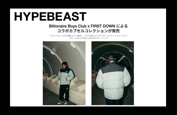 PRESS INFO. HYPEBEAST – BILLIONAIRE BOYS CLUB / ICECREAM OFFICIAL ...